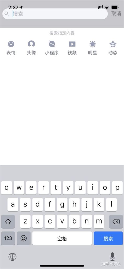 关于ios iPad os 13 1的一些问题 知乎