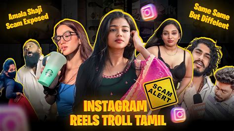 INSTAGRAM REELS TROLL தமழ Amala Shaji Scam TTF New Shop Fun