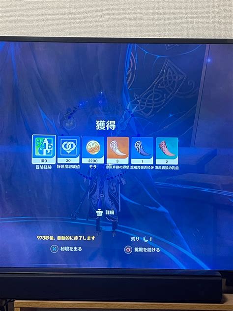 運が良すぎたかも Genshin Impact Hoyolab