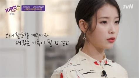 Iu Opens Up About Overcoming Self Hatred Inspiration Behind Her Hit