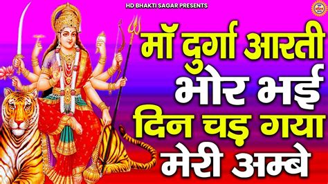 Live आज के दिन माता रानी की इस वंदना को सुनने से दुखो का नाश होता है