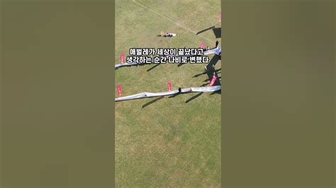당신을 성공으로 이끄는 명언 9가지 Youtube