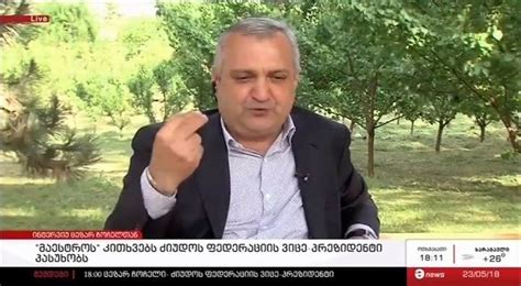 ნუ გამოუცხადებთ ჩვენს ქვეყანასა და თქვენს გულშემატკივარს ბოიკოტს ნუ გამოუცხადებთ ჩვენს