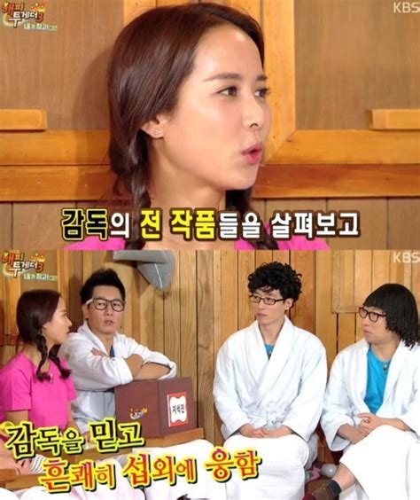 조여정 ‘방자전 노출연기 ‘잊을 수 없는 작품 왜 헉스