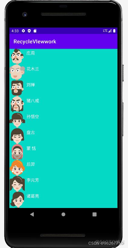 Android Viewpager2获取fragment Android Viewpager Recyclerview