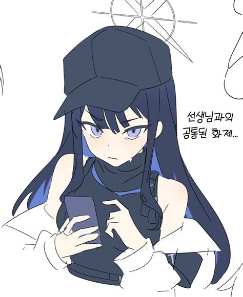 블아 어려워요 사오리