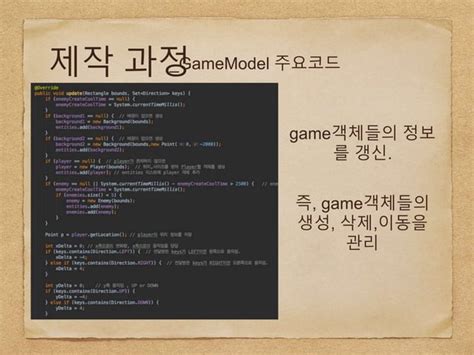 자바기말프로젝트ppt Ppt