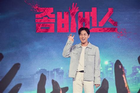 [현장] 넷플릭스 예능좀비버스 “생존을 위한 좀비 탈출 퀘스트가 시작된다” 스타연예 Kbs연예