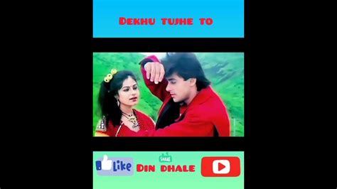 Dekhu😉tujhe To Din Dhale Short Cover Song Prembanjare124 Youtube