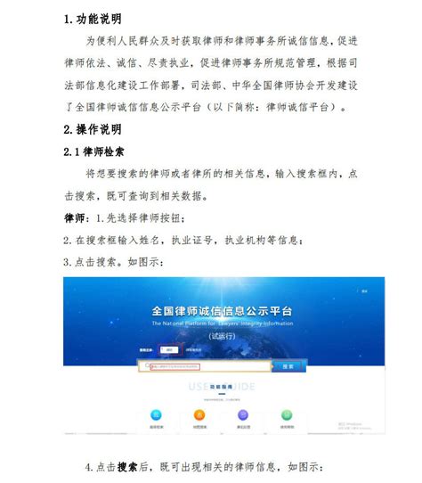 云南司法行政网