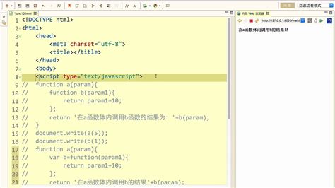 javascript 进阶1 javascript中的特殊形式的函数 youtube