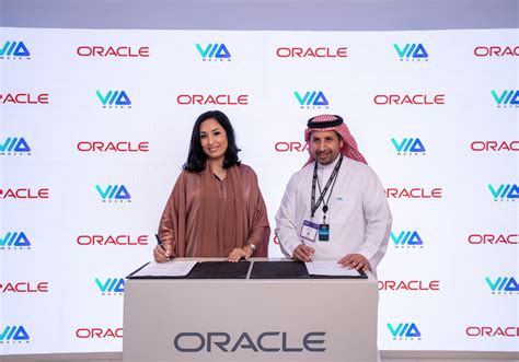 جريدة الرياض شراكة بين مُزن وأوراكل لدفع تبنّي الذكاء الاصطناعي