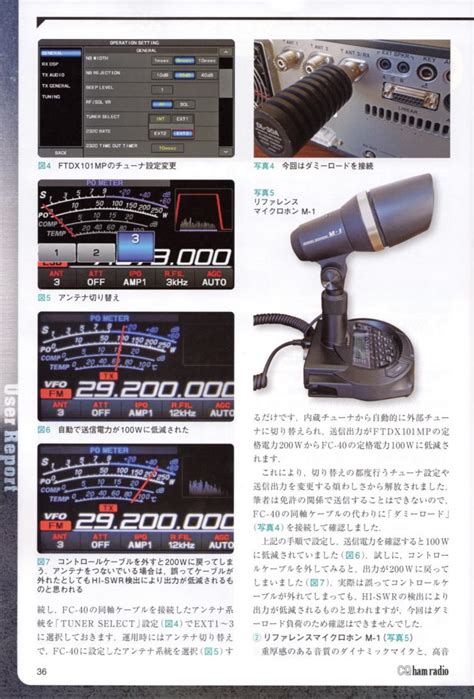 Ftdx Mp Lgx