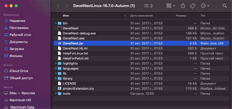 Пишет ошибку Open Java Runtime 8 Required With Javafx на Macos