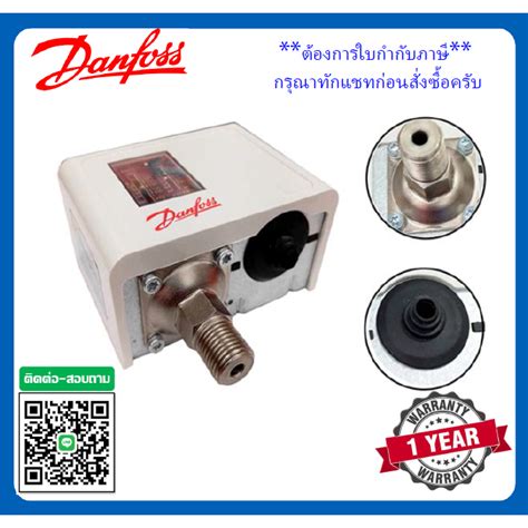 Kp35 0 2 7 5bar แถมฝาบน Pressure Switch Danfoss 060 113391 เพรสเชอร์สวิทช์ สวิตช์แรงดัน