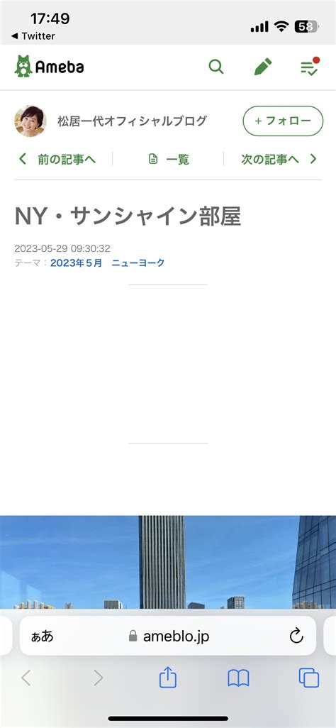 画像有名女優さんミスってブログに裸写真を載せてしまう コピ速