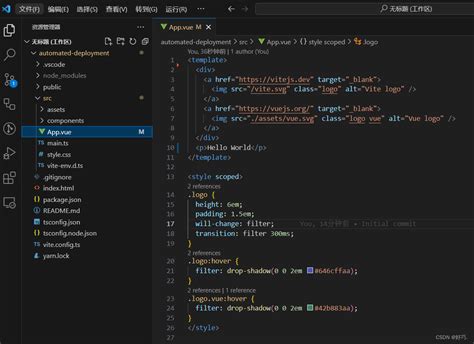 Github 自动化部署到腾讯云服务器github自动部署到服务器 Csdn博客