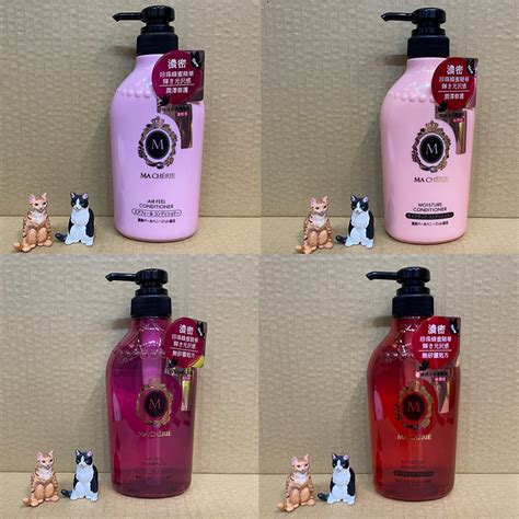 日本 瑪宣妮 洗髮精 潤髮乳 蜜桃珍珠絲潤感莓果珍珠蓬鬆感 450ml 蜜桃 莓果 珍珠 蝦皮購物
