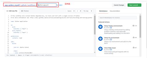 如何使用github Actions发布自己的爬虫代码 阿布alone 博客园