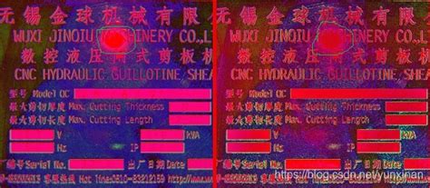 光斑问题python 检测光斑直径 Csdn博客