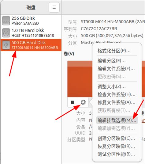 Ubuntu插入移动硬盘后提示wrong Fs Typebad Optionbad Superblock On Dev 夕西行 博客园