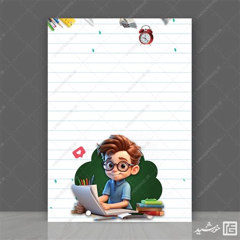 پوستر لایه باز تبلیغاتی دانش آموز و مدرسه چهارده خورشید