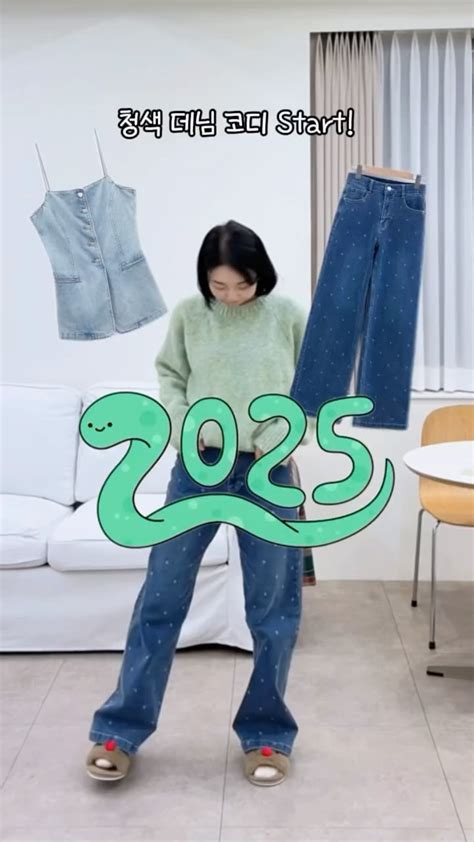 컬러풀 패션 뷰티 소개하는 Nchu엔츄 광고 무신사 비바라비다 크리스마스 막차타기 🎄 레고로 만들어진 크리스마스 마을에서 크리스마스 무드 가득 느끼고 오기 🎁