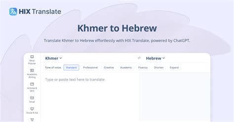 Khmer To Hebrew Translation Free And No Signup Hix Ai