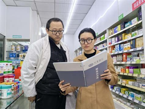 减费不减服务，兴业银行嘉兴分行开展“减费让利”宣传活动