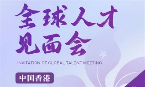 深圳理工大学