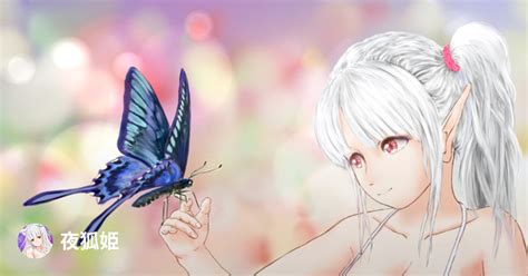 ハグ待ち 夜狐姫のイラスト Pixiv