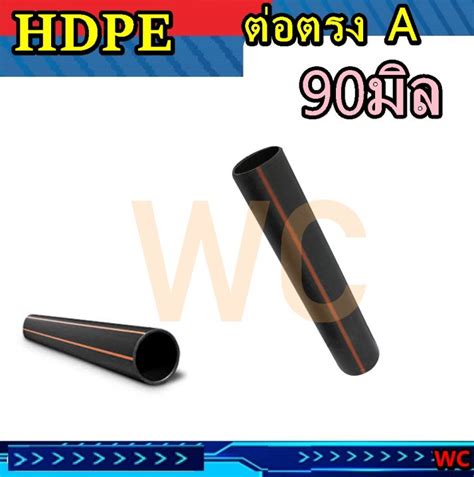 ต่อตรง Hdpe 90มิล ต่อตรงท่อฝั่งดิน Support Hdpe Conduit ข้อต่อตรงท่อ