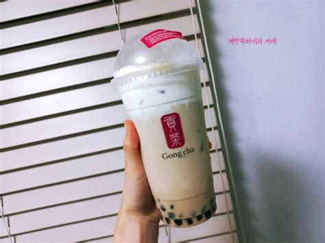 버블티 브랜드 [공차 4종 하삼동커피 2종] 네이버 블로그