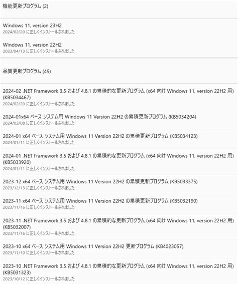 Visual C 2015 2022のインストール時にセットアップ失敗する Microsoft Qanda
