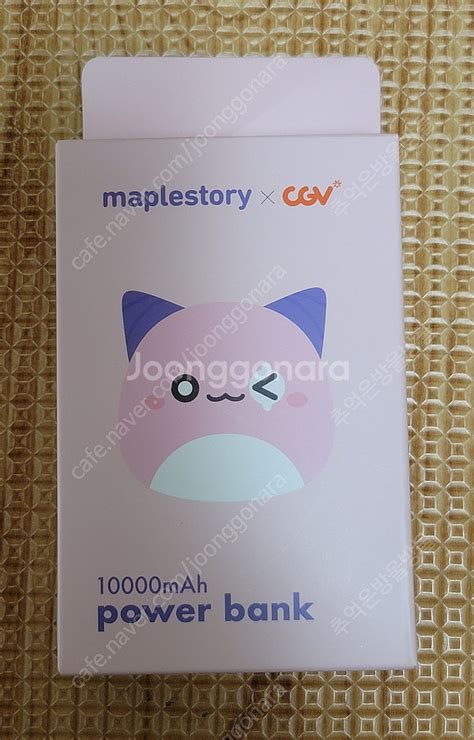 메이플스토리 Cgv 콜라보 핑크빈 보조배터리 케이스거치대보호필름 중고나라
