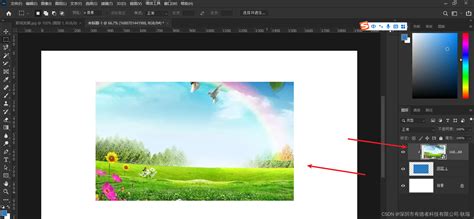 ps 图层剪贴蒙版使用方法 ps剪贴蒙版csnd csdn博客