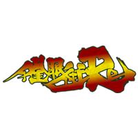 Saiminjutsu Re Anime Characters