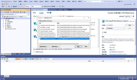 mfc使用 microsoft edge web view2 浏览器控件显示网页 mfc webview2 csdn博客