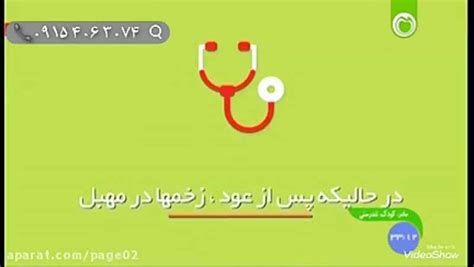 ویروس هرپس سیمپلکس Hsv تبخال تناسلی