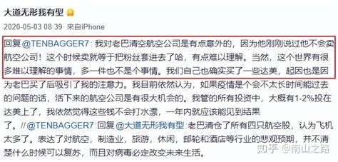 Chatgpt，你怎么看？ 知乎
