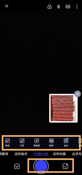 拍照计数工具怎么用？快来学习新技巧 手机拍照计数怎么设置 csdn博客