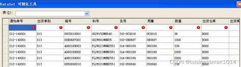 C中如何删除datatable数据c Datatable Remove Csdn博客