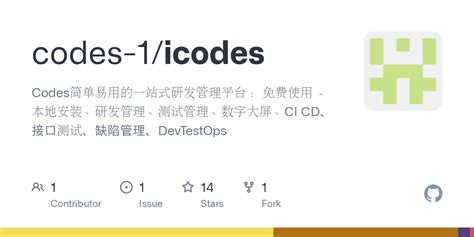 Github Codes 1icodes Codes简单易用的一站式研发管理平台 ：免费使用 、本地安装、研发管理、测试管理、数字大屏、ci Cd、接口测试、缺陷管理、devtestops