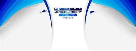 إعلان وزارة الخارجية والتعاون الدولي دولة ليبيا Facebook