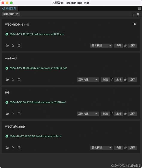 使用 Cocoscreator 构建你的第一个h5游戏cocos H5 Csdn博客