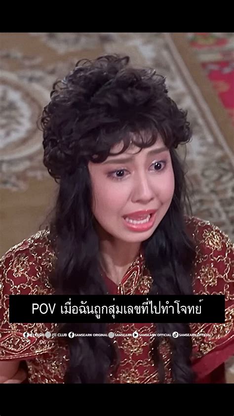 รู้จักนางอ้ายลูกแม่ขนิษฐีน้อยไป ไม่อ่อนให้ใครมาขบกัดแบบนางเอื้อยแน่