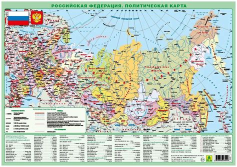 Карта россии с городами распечатать на а4 в хорошем качестве