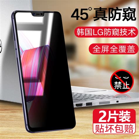 Oppo A3钢化膜防窥oppoa3防窥膜oppo Padm00全屏覆盖防偷窥膜0pp0 A3防摔手机贴膜 Padm00保护玻璃膜 虎窝淘
