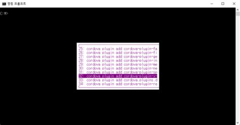 윈도에서 명령어 기록 Command History 을 보는 방법 김형백의 It 월드