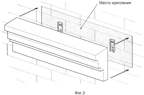 СПОСОБ КРЕПЛЕНИЯ АРХИТЕКТУРНЫХ ЭЛЕМЕНТОВ ИЗ ПЕНОПОЛИСТИРОЛА С ...